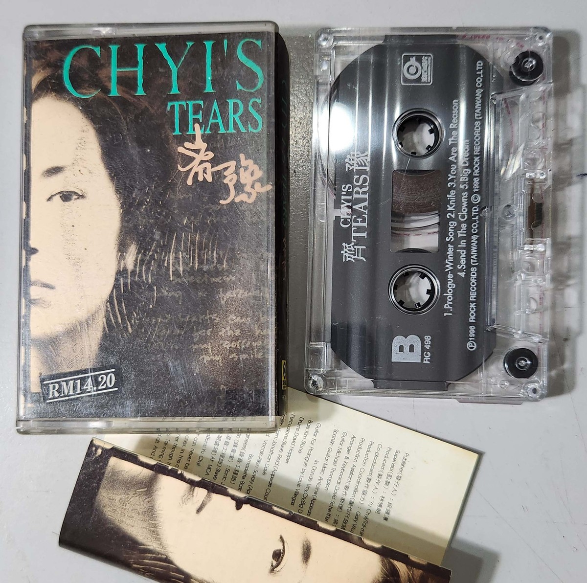 Chyi Yu Chyi Yu Buddhist Trilogy Chyi Yu | Album | AllMusic