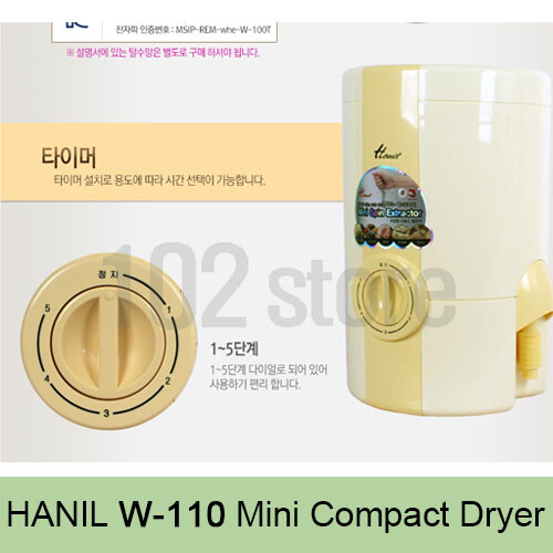 HANIL Portable Mini Compact Dryer W-110 for Laundary & Food Water ...