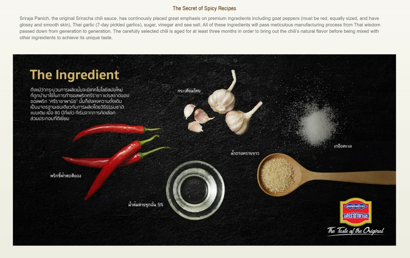 2x900g Medium Hot Spicy Sriraja Panich The Original Thai Sriracha Chili ...