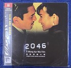 Wkw 2046 Soundtrack Vinyl 2LP Wong Kerway Jetone 30th Anniv. Used | eBay