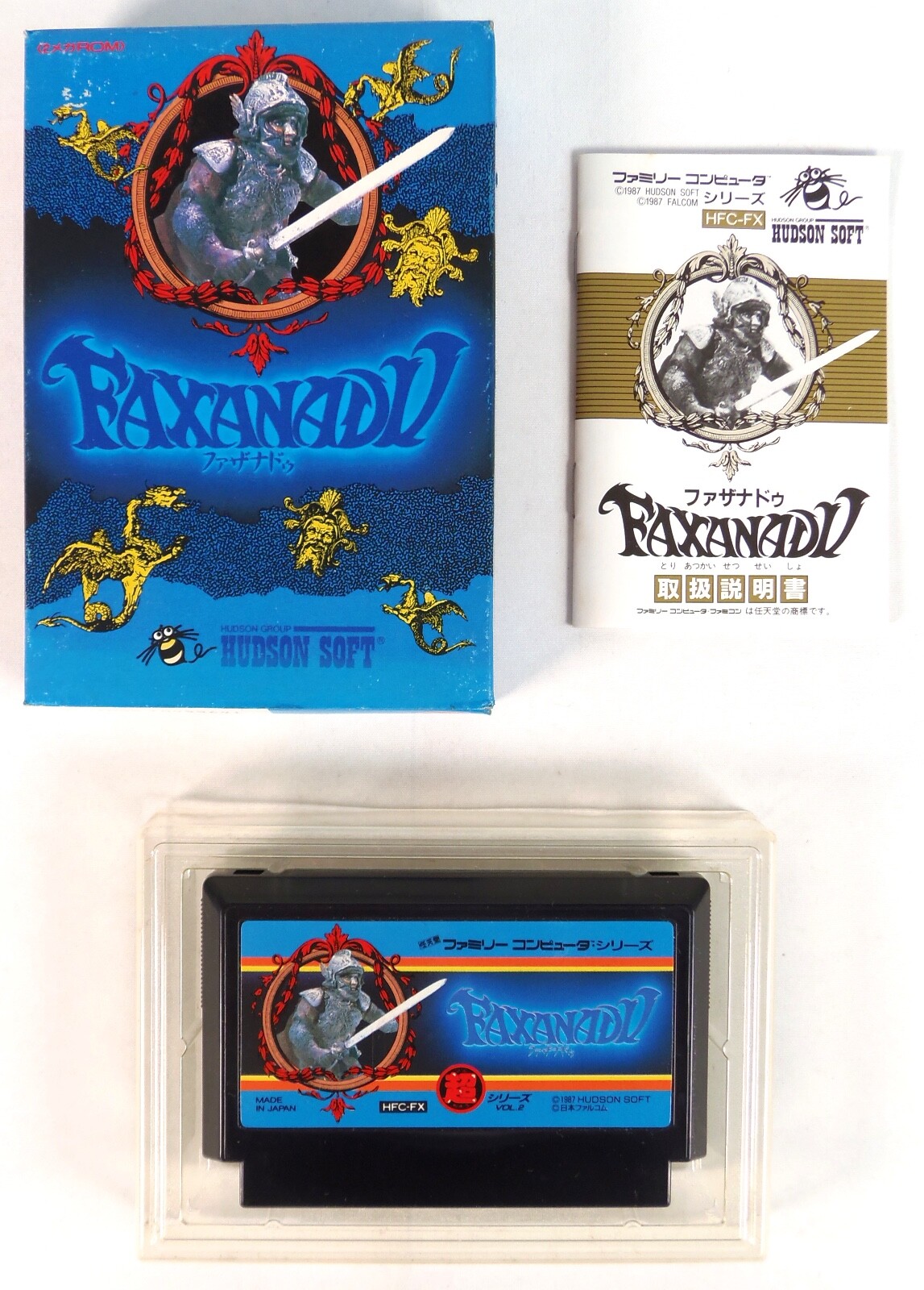 Faxanadu NES - Prix - Photo - Présentation