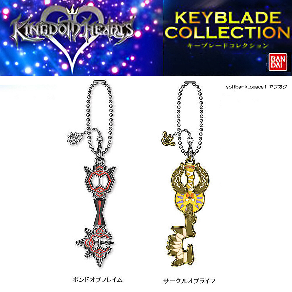 Circle Of Life Keyblade