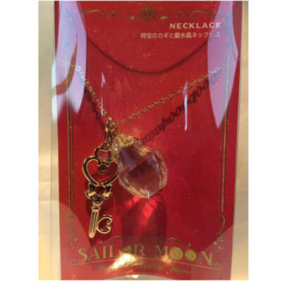 Usj Limited Sailor Moon Necklace Space-Time Keys And Silver Crystals | eBay