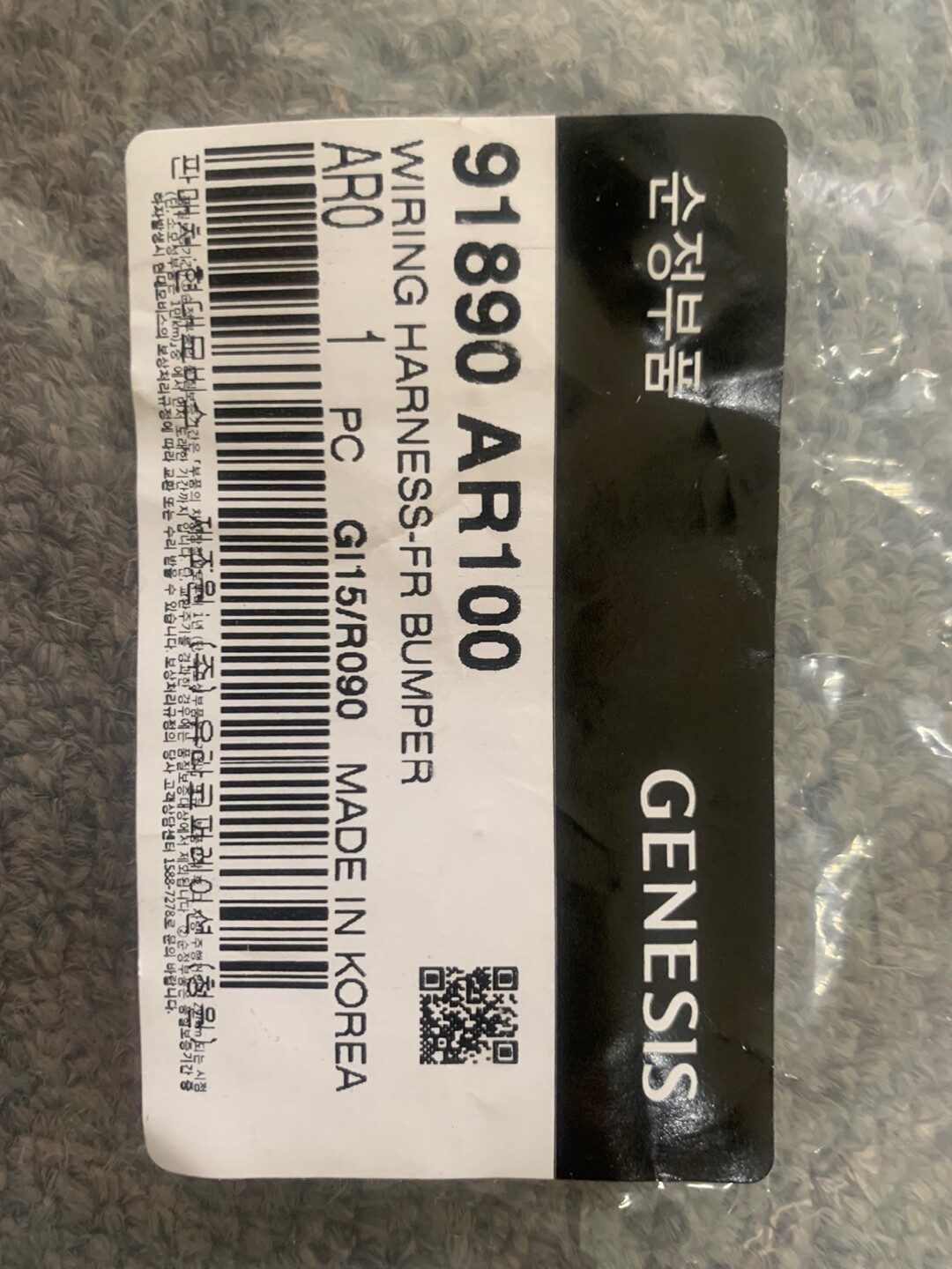 OEM 91890-AR100 Front Bumper Harness Wiring Base 3.5L for Genesis GV70 ...