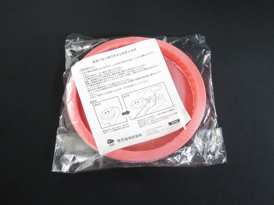 NEW Club Nintendo Official Limited Kirby Flying Disc Disk 2009 from ...