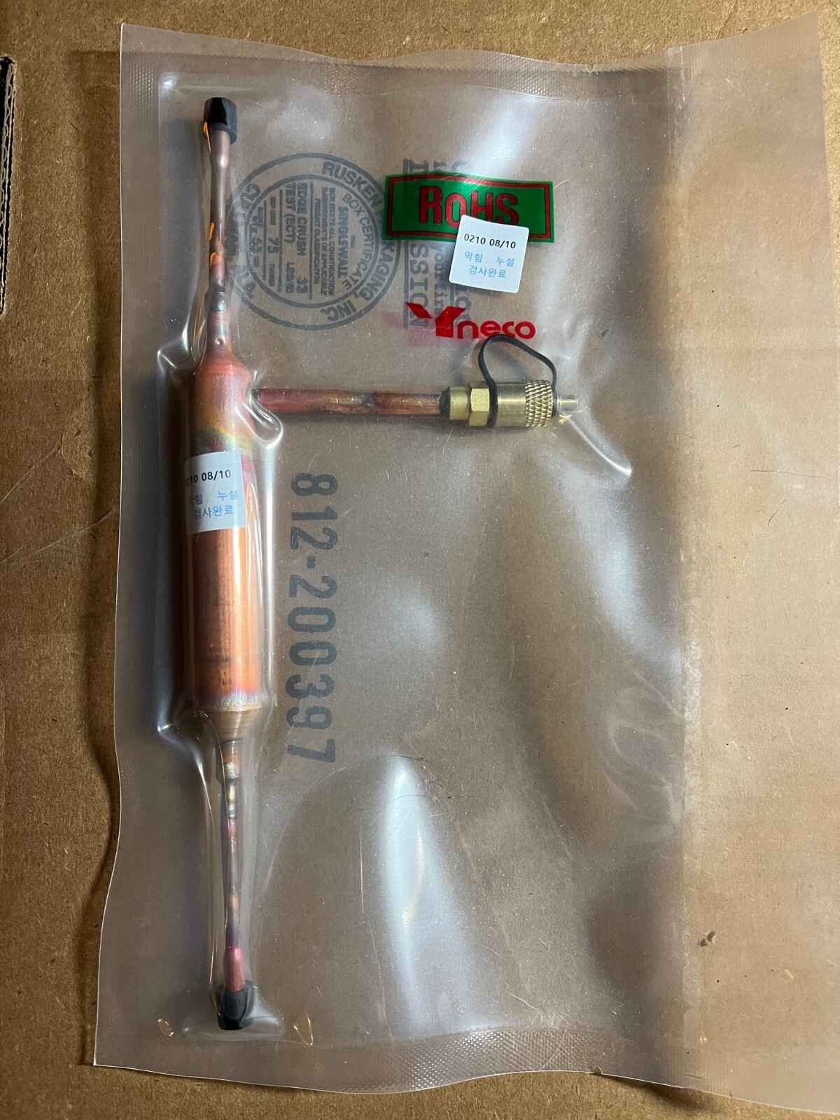 ROHS Drier Assembly ADH73150210 | eBay