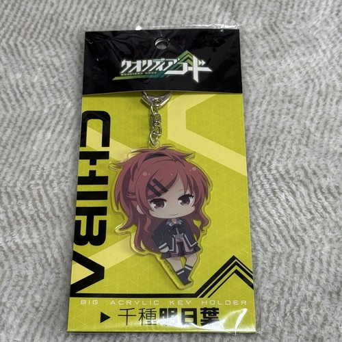 Qualidea Code Chigusa Tomorrow Big Acrylic Keychain | eBay