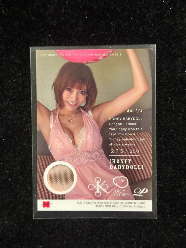 2011 Juicy Honey Premium Kirara Asuka Honey Babydoll 273/350 Card Japanese | eBay