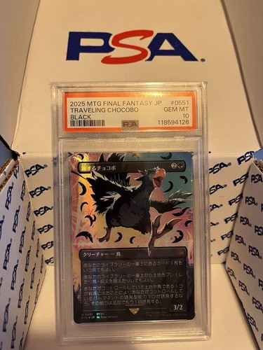 MTG Traveling Chocobo (Black Neon Foil) (Japanese) 0551 - PSA Gem Mint ...