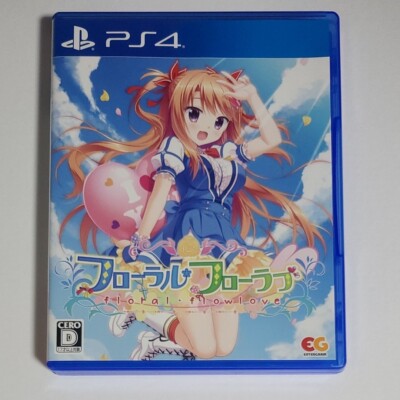USED Floral Flowlove Sony Playstation 4 PS4 Video Games JAPAN | eBay