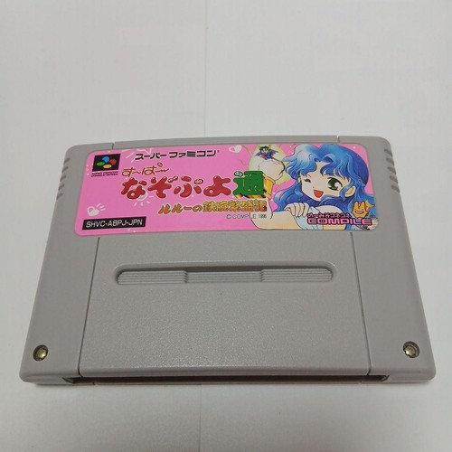 Super Famicom Nazo Puyo Tsui Leroux's Prosperous Iron Boys Japan ...