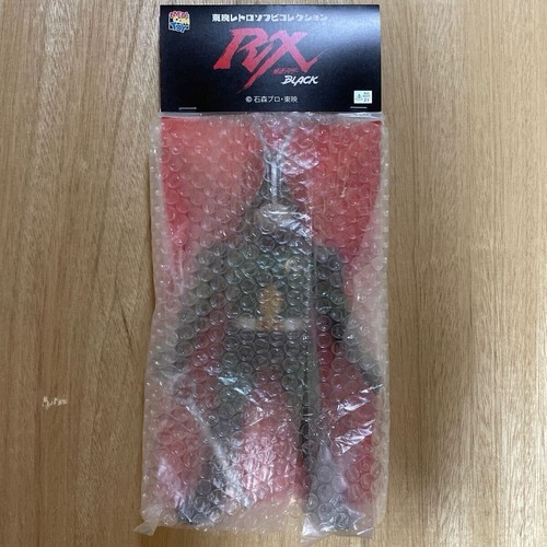 Toei Sofubi Collection Kamen Rider BLACK RX Revolcane Ver. 561017 | eBay