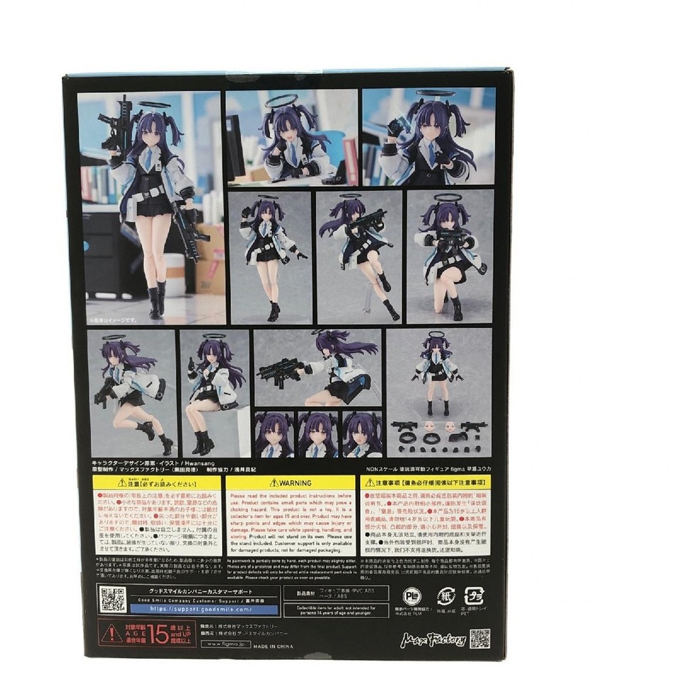 Good Smile Company figma 630 Hayase Yuuka Blue Archive GOODSMILE ONLINE ...