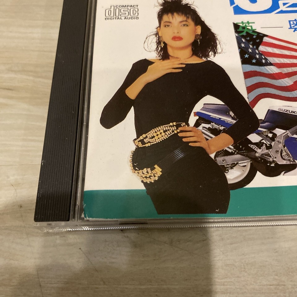 RARE CHINESE VIETNAMESE POP CD 3 1 Goodstyle Enterprise Huang Hou Da ...