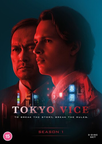 Tokyo Vice: Season 1 (DVD) Shun Sugata Rinko Kikuchi Ansel Elgort Koshi Uehara | eBay