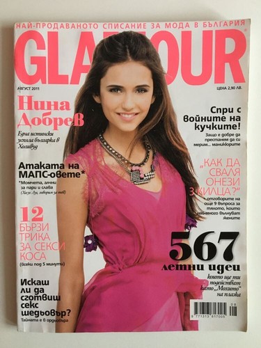 Nina Dobrev Cover Article Glamour Magazine Bulgaria August 2011 Poster ...