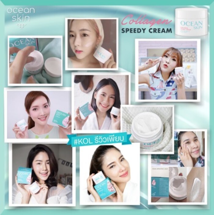 OCEAN SKIN Collagen Speedy Cream skin looks younger lustrous hydrated ...