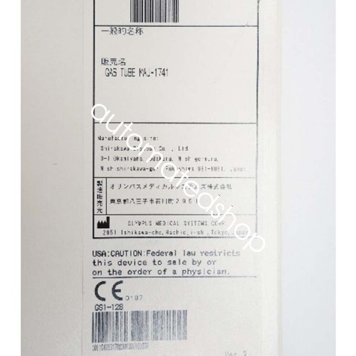 MAJ-1741 OLYMPUS High-Flow Gas Tube fit Endoscopic CO2 Regulation Unit ...