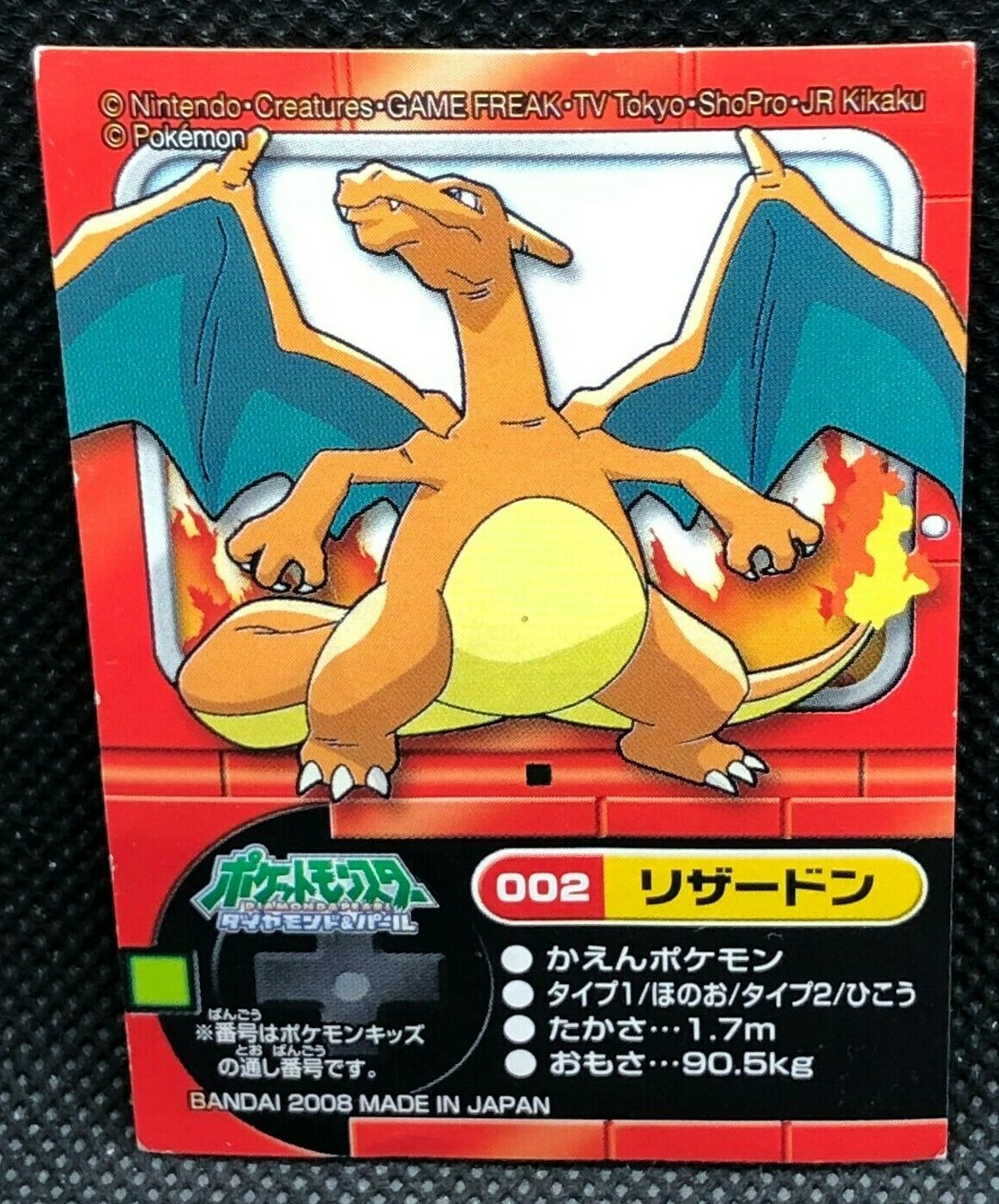 Charizard Pokemon Kids Sticker Seal Japanese No.002 Rare 2008 Bandai ...