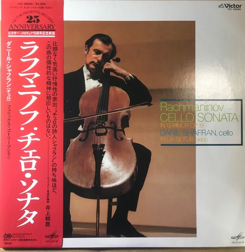 DANIIL SHAFRAN RACHMANINOV CELLO SONATA VICTOR VIC 28095 Japan | eBay