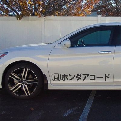 2X Multiple Color Car Graphics Japanese Vinyl Decal Sticker for Accord ...