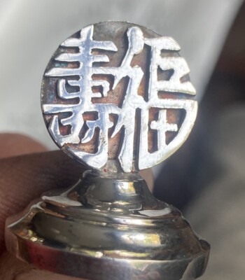 Vintage WAI KEE Sterling Silver Chinese Character Place Card Holder ...
