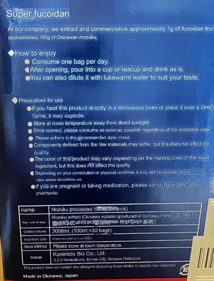 Lowest Price Super Fucoidan Okinawa Mozuku 100ml x 30 bags Supplement ...