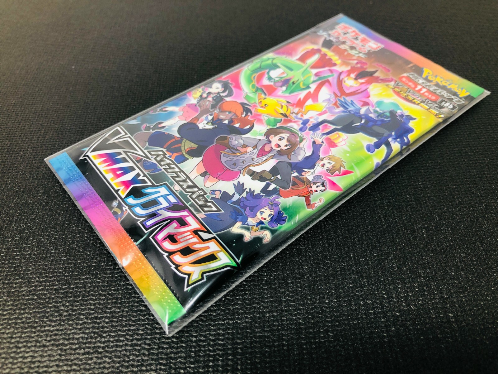 10X - Pokemon Japanese Booster Pack Protective Sleeves (Pack not ...