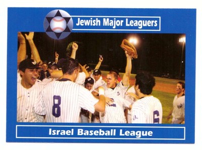 2008 Jewish Major Leaguers #38 Israeli Baseball League | eBay
