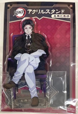 Kimetsu no Yaiba Demon Slayer AGF 2025 ANIPLEX Acrylic Stand Figure ...