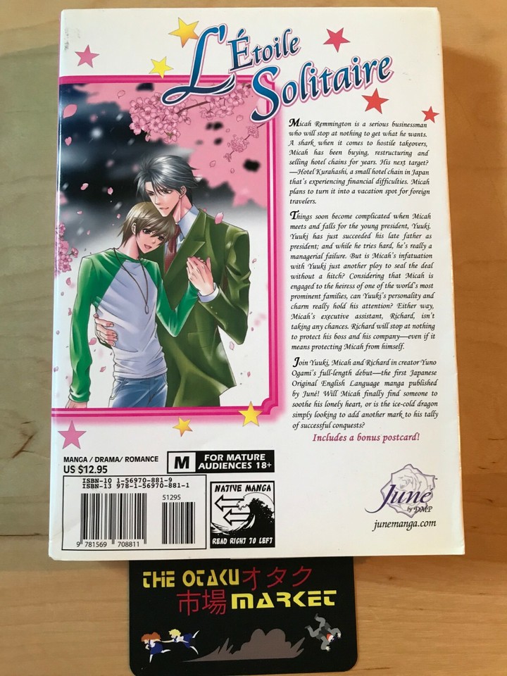 L'Etoile Solitaire by Yuno Ogami / NEW Yaoi manga from June | eBay