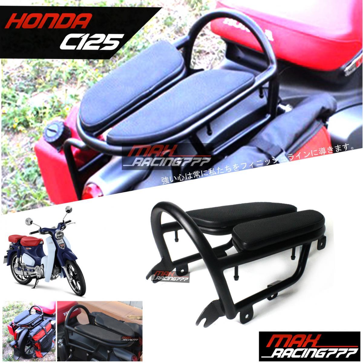 Black Rear Luggage Rack Passenger Seat Fit Honda C125 Super Cub 2018 ...
