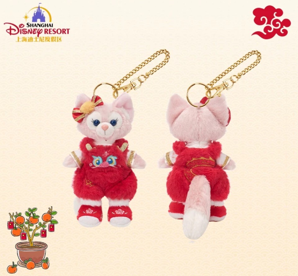 Disney Authentic 2024 New Year Linabell 5in Plush Keychain Shanghai ...
