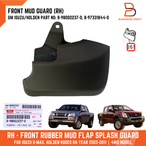 FRONT RH RIGHT 4WD MUD FLAP SPLASH GUARD FOR HOLDEN RODEO RA 03-11 ...