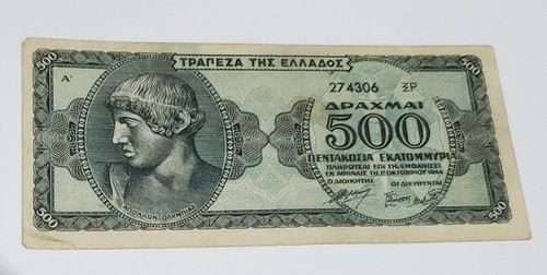 Apaxmai en vente - Monnaies | eBay