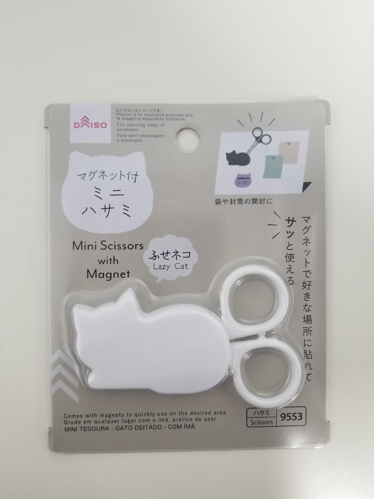 Cute Cat Figure Scissors Daiso Stationary Small Refrigerator Magnet | eBay