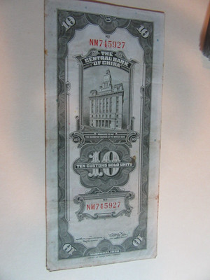 1930 Central Bank Of China Ten Customs Gold Units Bank Note (Circulated ...