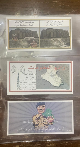 RARE OEF/OIF IRAQ/AFGHANISTAN SURRENDER PROPAGANDA LEAFLETS. YOU GET 3 ...