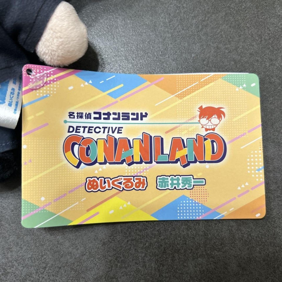 Detective Conan Conan Land Plush Akai Shuichi Rye 2025 | eBay