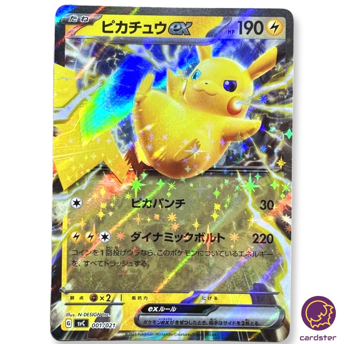 Pikachu 001/021 ex SVC Starter Set Pokemon Card Japan Foil Pikachu 001/021 ex SVC Starter Set Pokemon Card Japan Foil