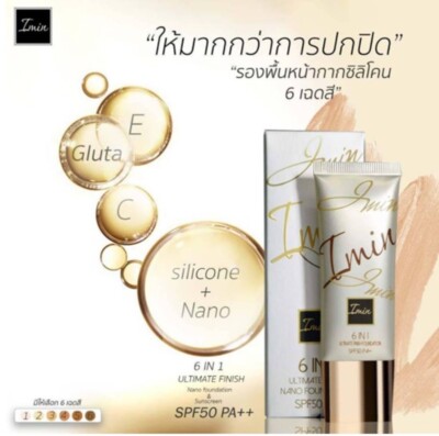 Imin (Face) Nano Silicone Mask Foundation SPF50 PA++ 6 in 1 Natural ...