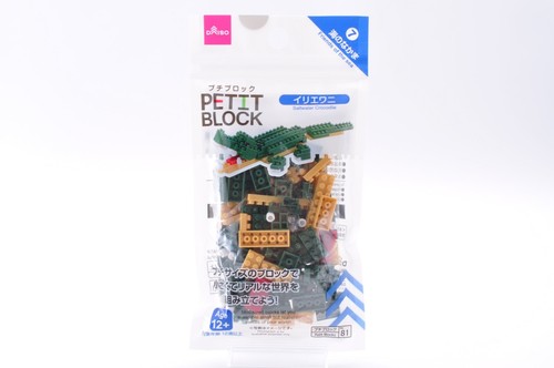 DAISO Petit Block Friends of the sea SALTWATER CROCODILE JAPAN | eBay