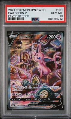 2021 POKEMON JAPANESE SWORD & SHIELD EEVEE HEROES #081 FULL ART/ESPEON ...