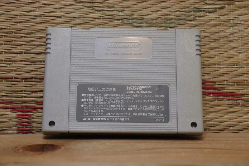 Return of Double Dragon Nintendo Super Famicom SFC Very Good Condition ...