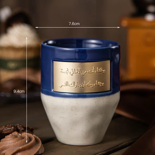 265Ml Large Capacity Saudi Style Mug Milk Ice Coffee Cup Ceramic Couple ...