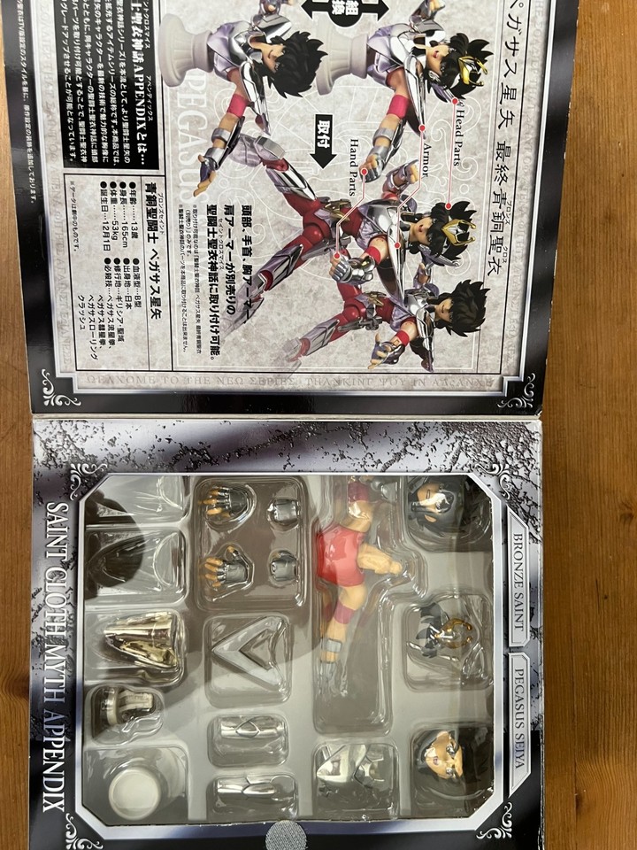 Figurine Bandai Saint Seiya Myth Cloth Appendix Pégase | eBay