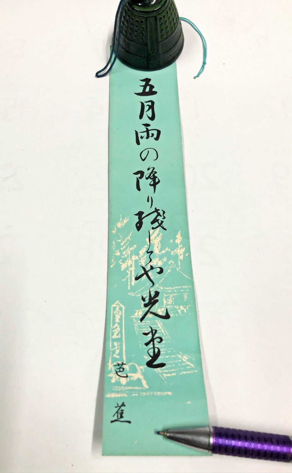 Japanese Wind Chime Furin Nambu Cast Iron Iwachu Temple Bell Garden ...