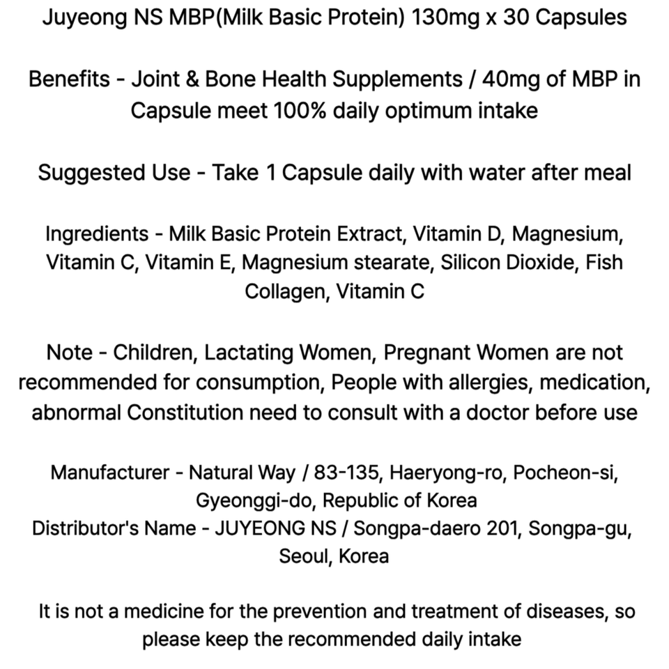 MBP(Milk Basic Protein) 130mg x 30 Capsules / 1 Month Supply | eBay