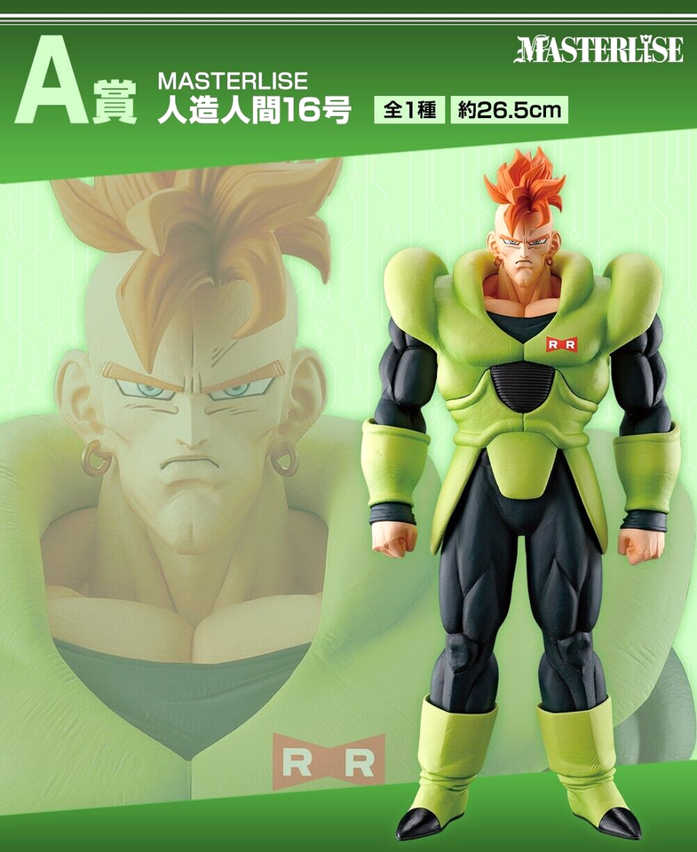 Dragon Ball EX Android 16 17 18 Figure Ichiban Kuji Fear of Android A B ...
