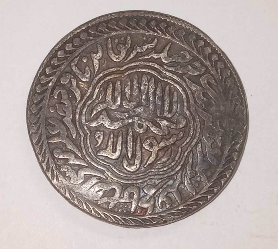 Islamic Religious token Dated AH1232 silver heavy weight 23.5 gm | eBay